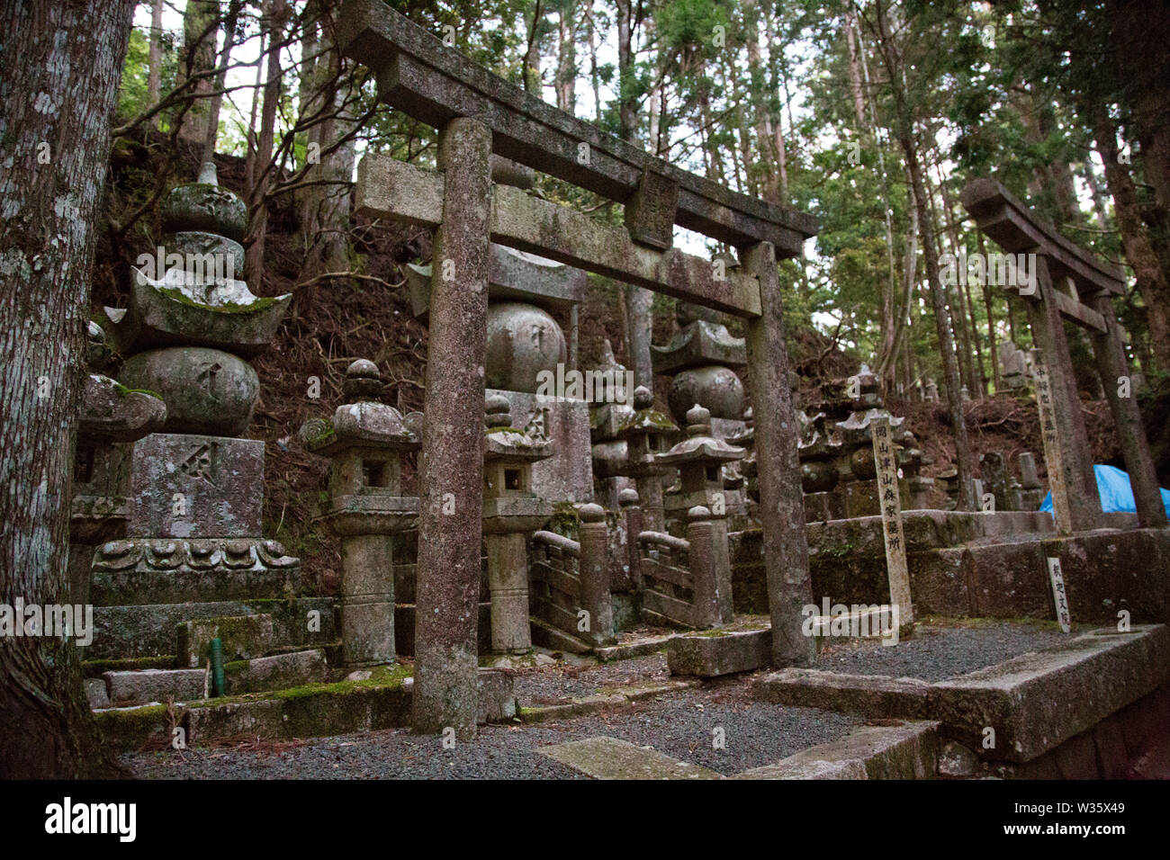 Okuno-In Cemetary, Koyasan, Japan Stock Photo - Alamy