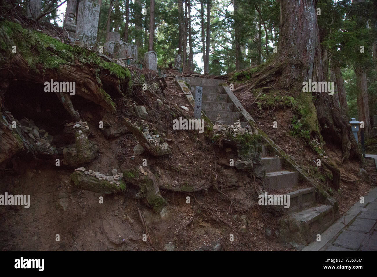 Okuno hi-res stock photography and images - Alamy