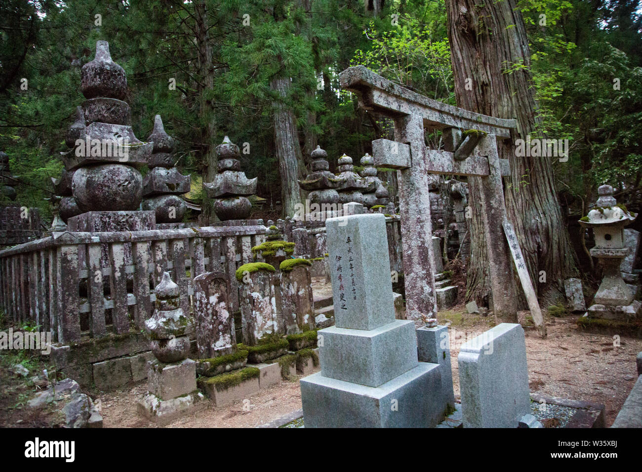 Okuno-In Cemetary, Koyasan, Japan Stock Photo - Alamy