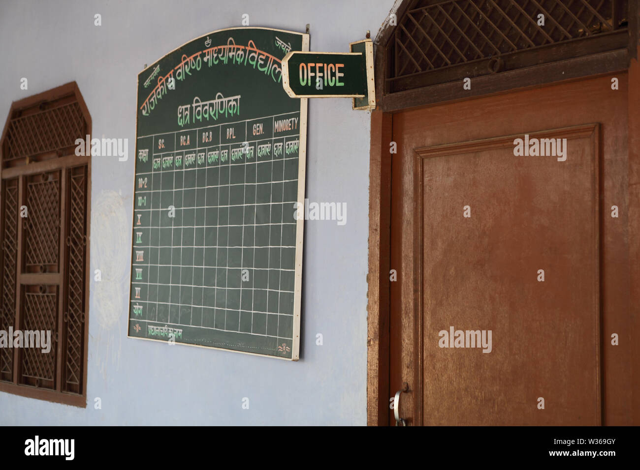 Elementary school bulletin board hi-res stock photography and images ...