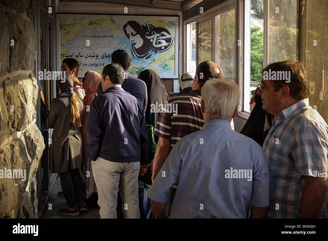 Tehran iran 1978 hi-res stock photography and images - Alamy