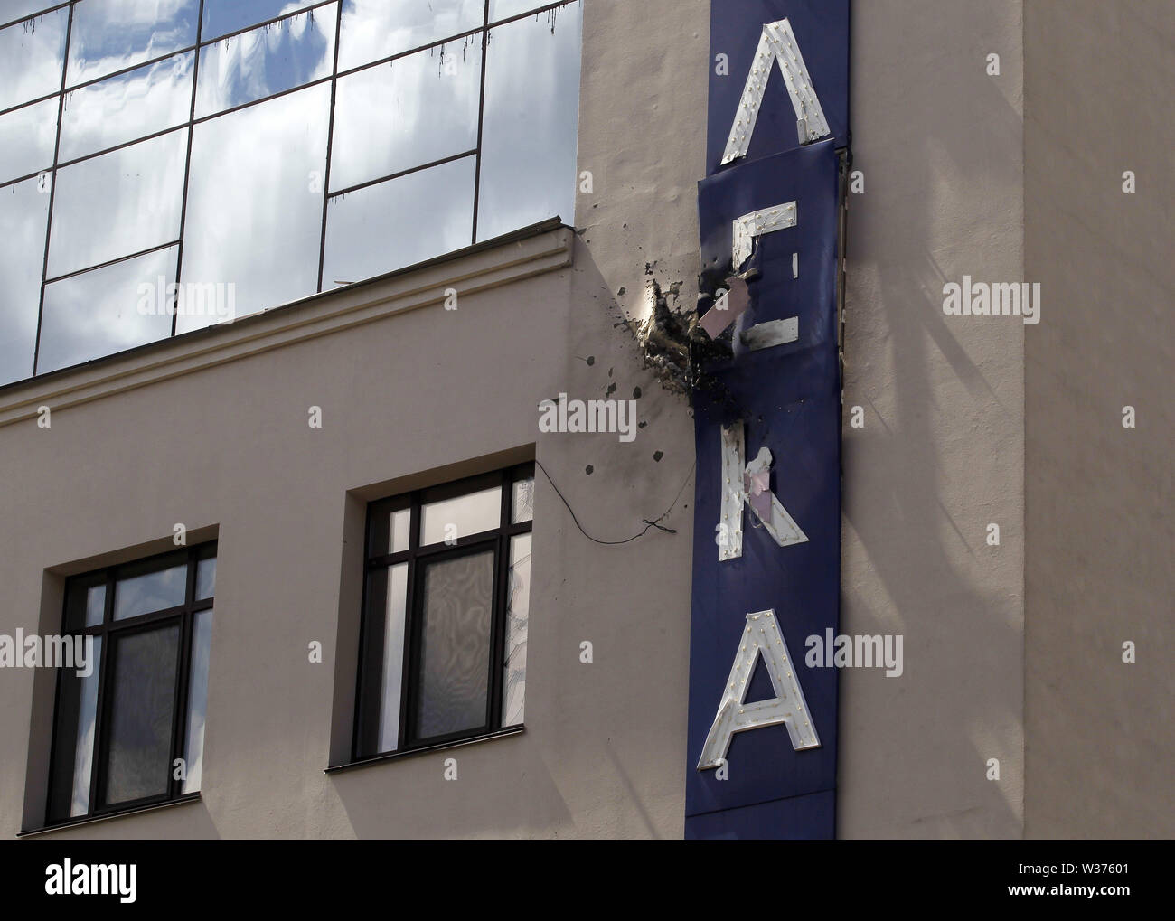 2019 112 jpg hi-res stock photography and images - Alamy