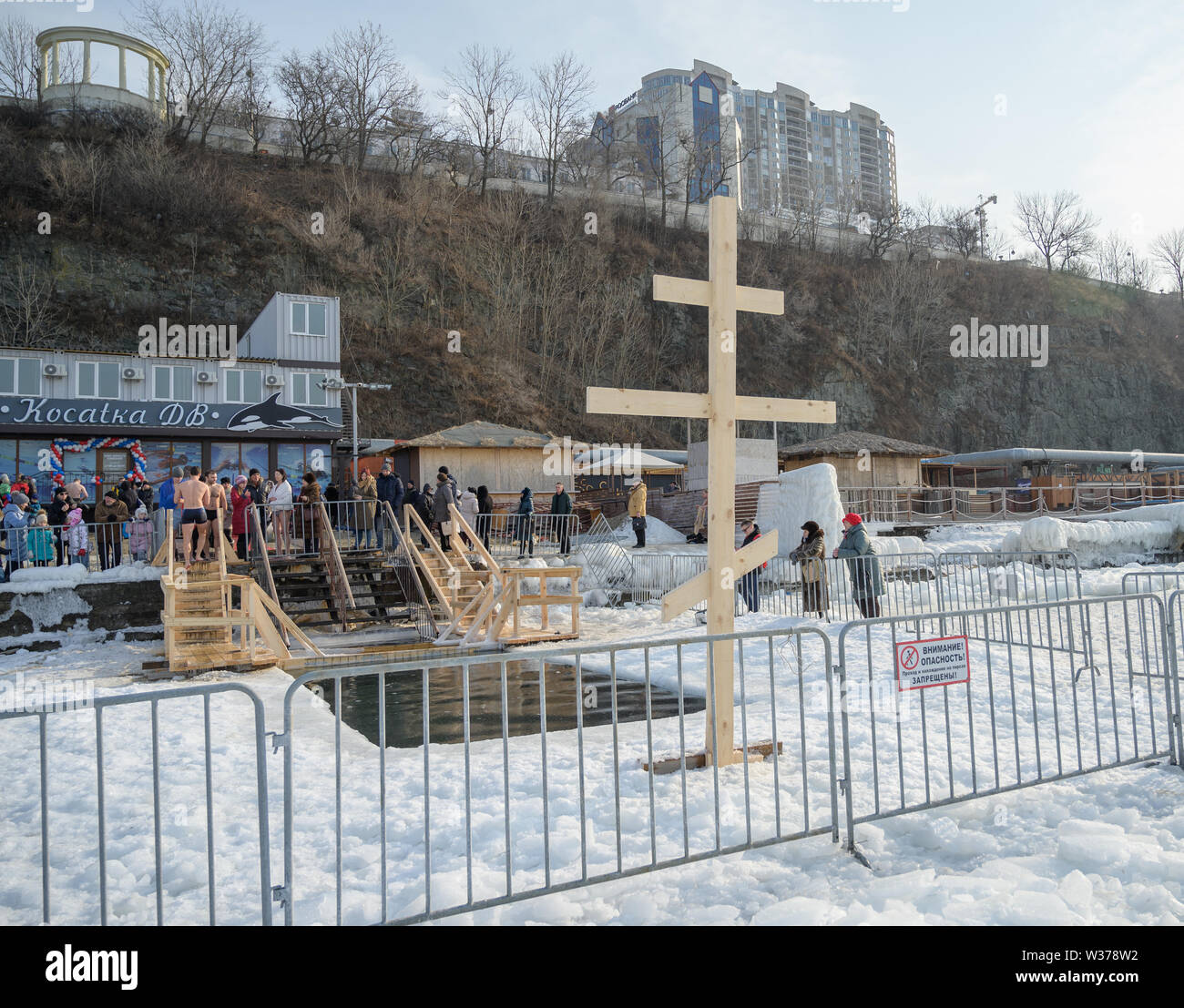 Ice bathing woman hi-res stock photography and images - Alamy
