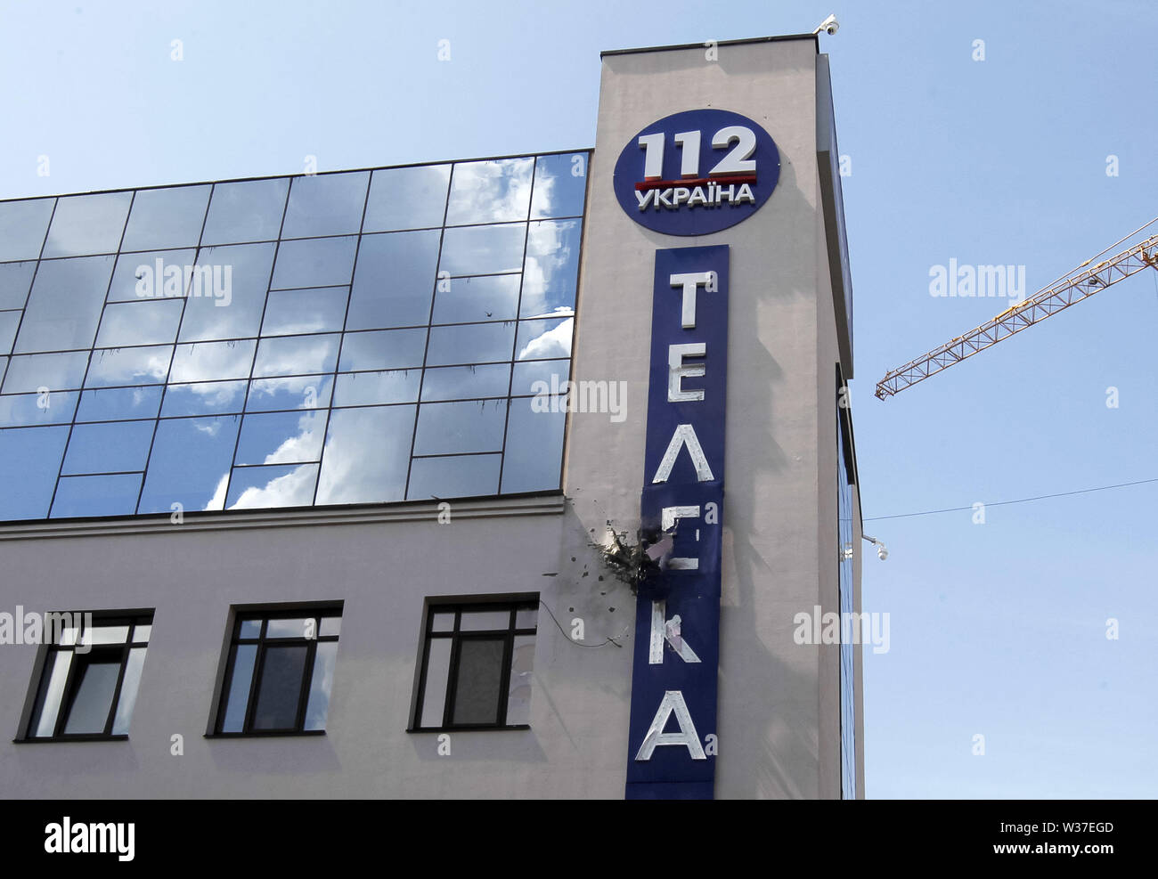 2019 112_ jpg hi-res stock photography and images - Alamy