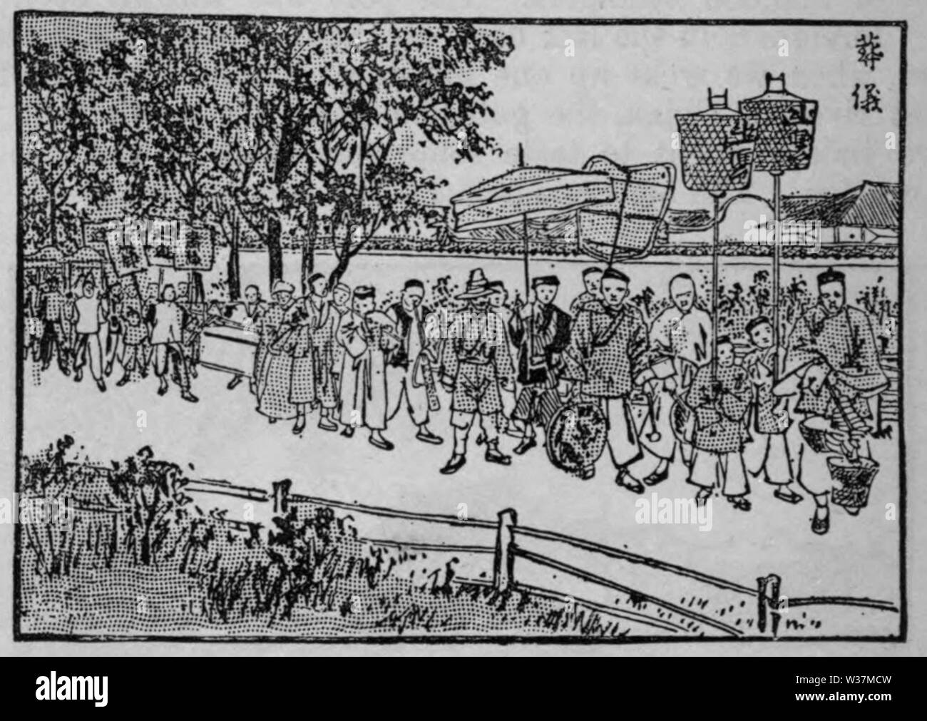 Retinue Black and White Stock Photos & Images - Alamy