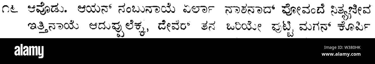 Tulu High Resolution Stock Photography and Images - Alamy