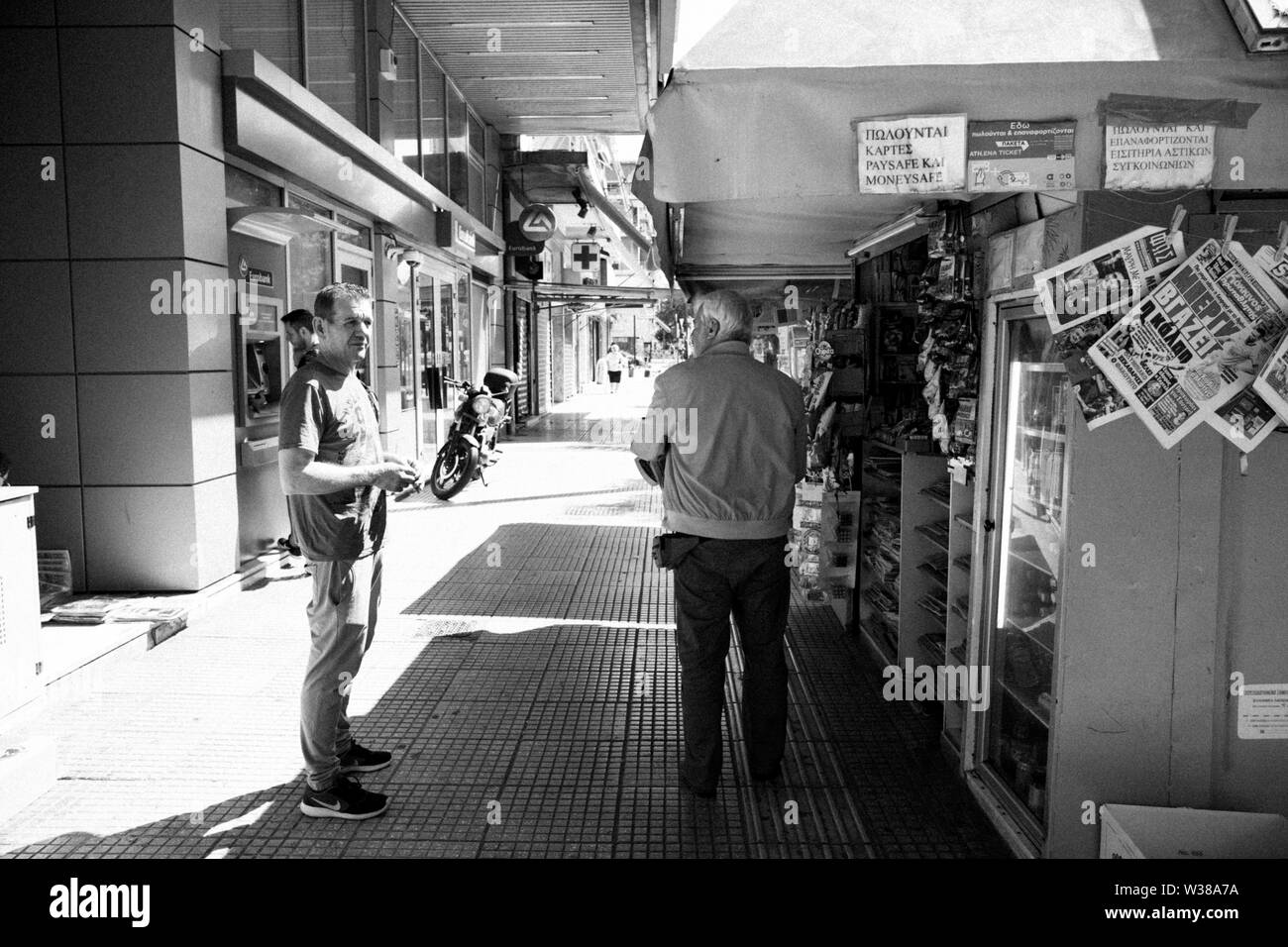 Kiosk at the sidewalk, Kallithea Greece Stock Photo - Alamy