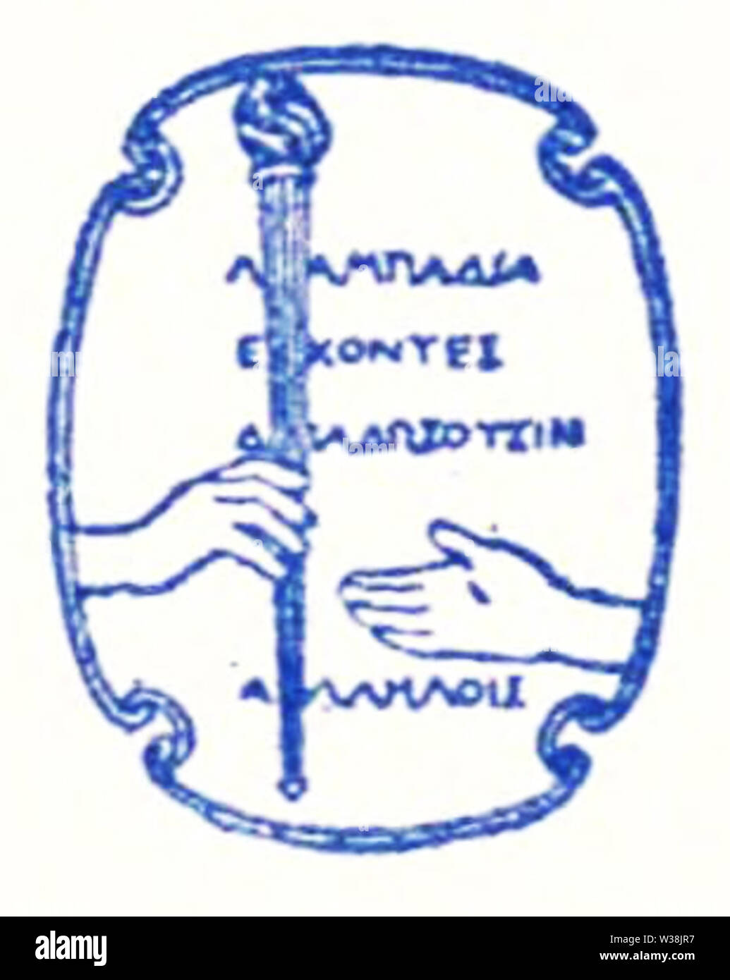 The brontë sisters hi-res stock photography and images - Alamy