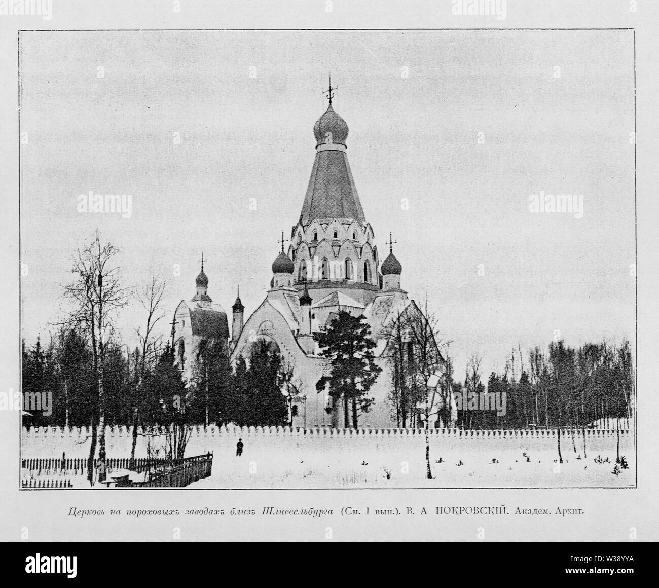 1942 or 1943 Black and White Stock Photos & Images - Alamy