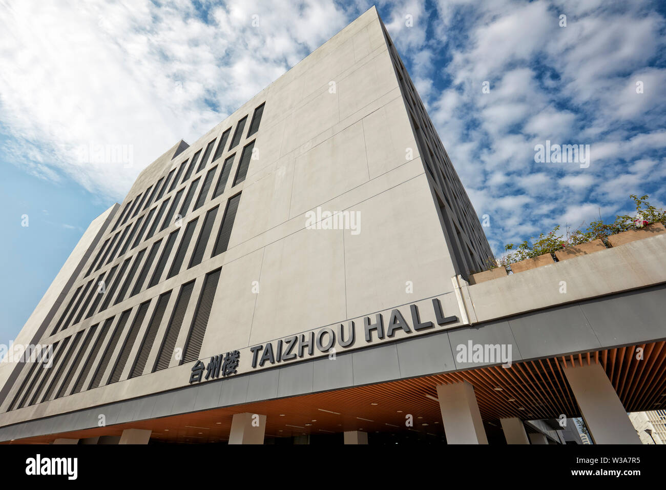 Taizhou Hall building at Southern University of Science and Technology ...