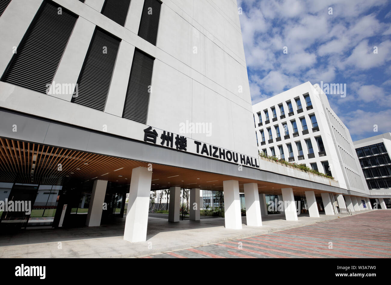 Taizhou Hall building at Southern University of Science and Technology ...