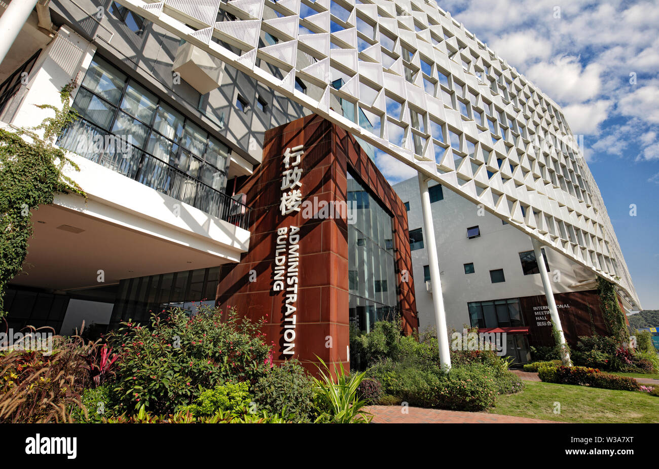 Administration Building of Southern University of Science and ...