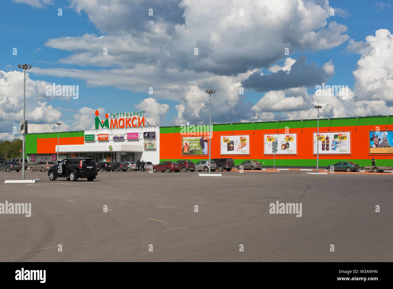 Vologda, Russia - July 8, 2019: Supermarket "Maxi" on Dalnaya street in ...