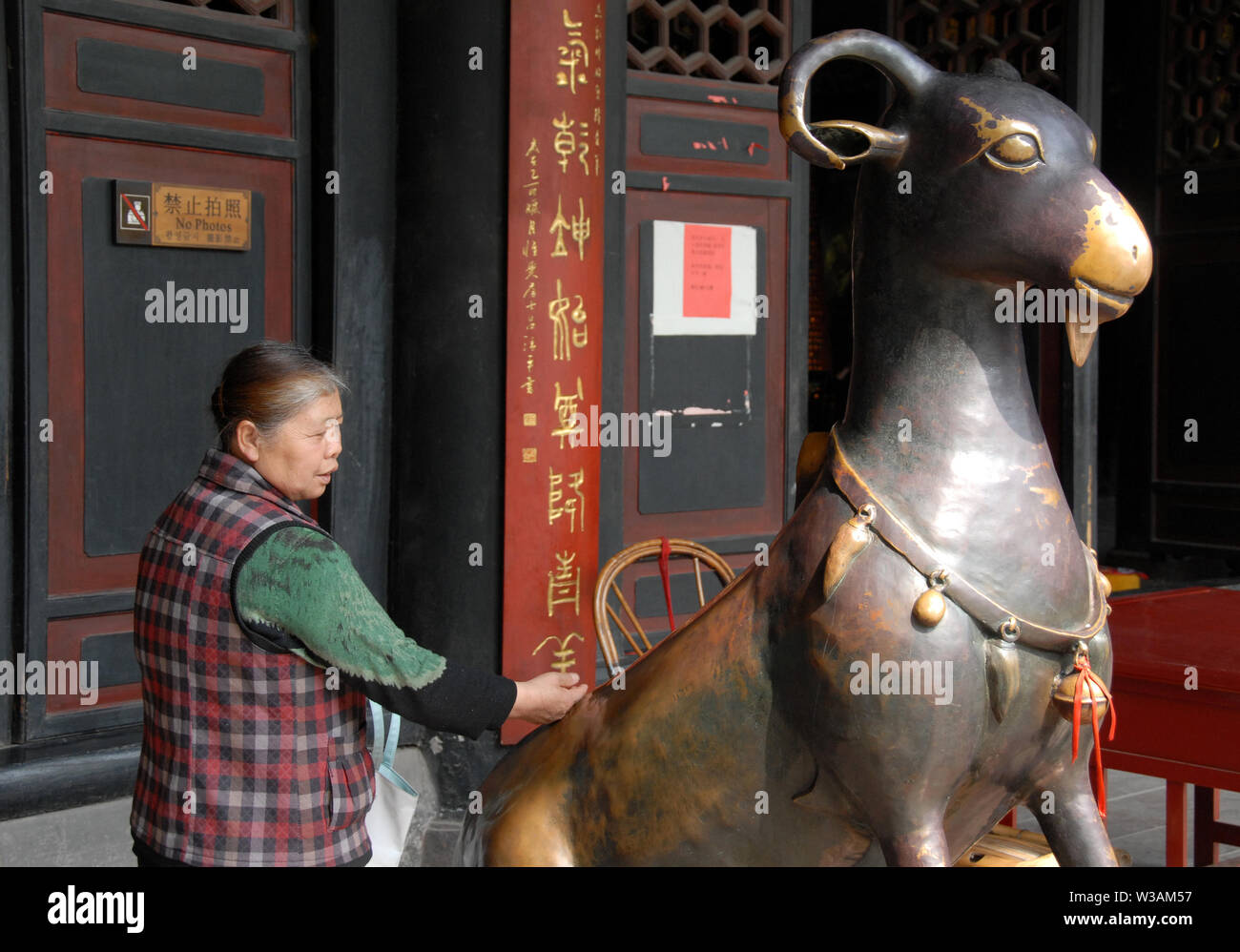 Bronze statue of a ram at the Green Ram Temple or Green Goat Temple in ...
