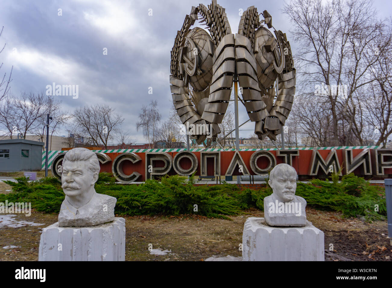 Moscow, Russia, May 29, 2019: Old communist statue of Lenin and Stalin ...