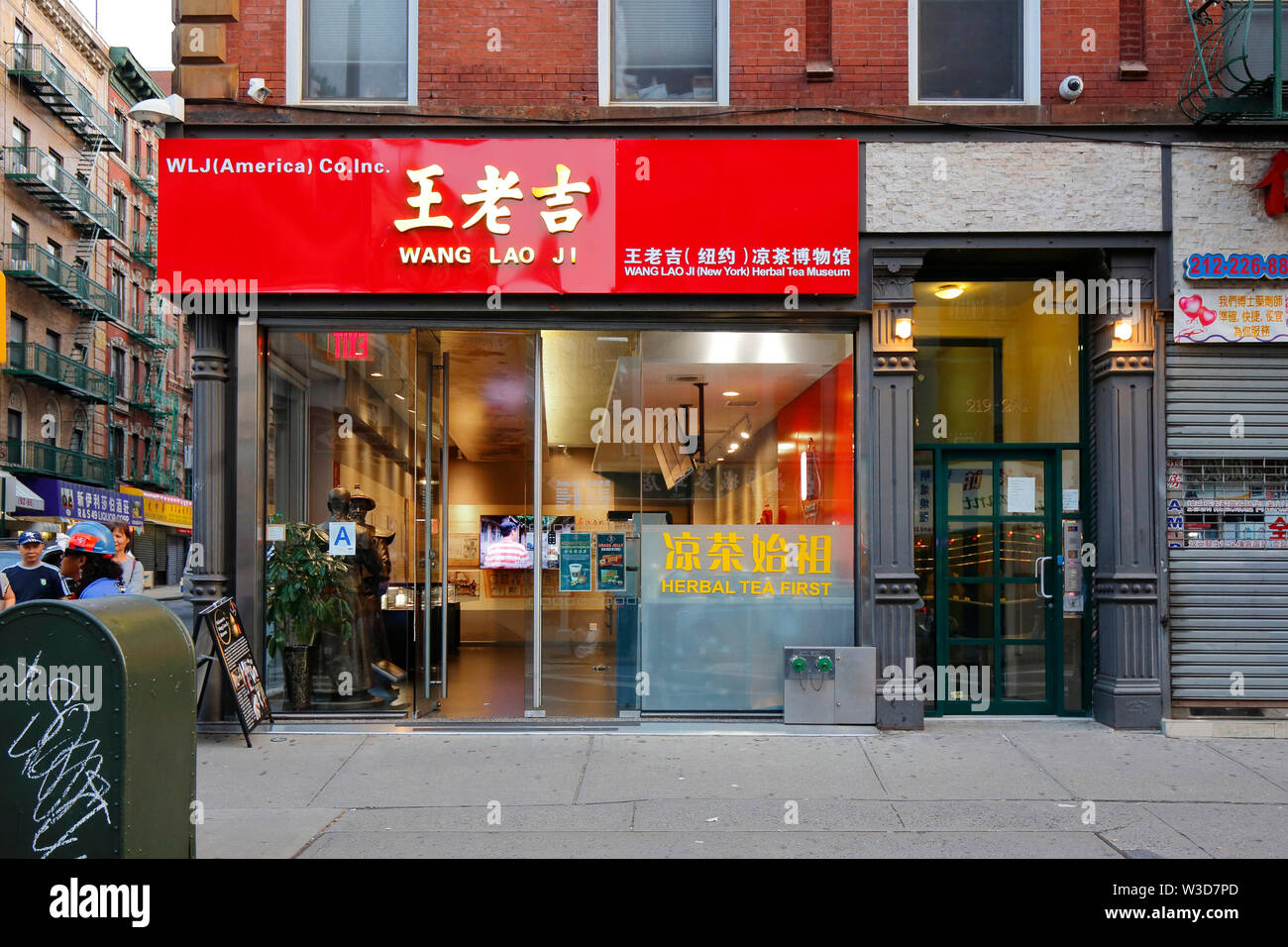 Wang Lao Ji Herbal Tea Museum 王老吉 涼茶博物館, 219 Grand St, New York, NY ...