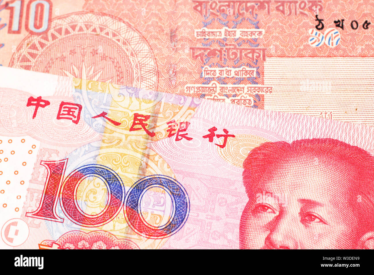 Bangladesh one taka bank note hi-res stock photography and images - Alamy