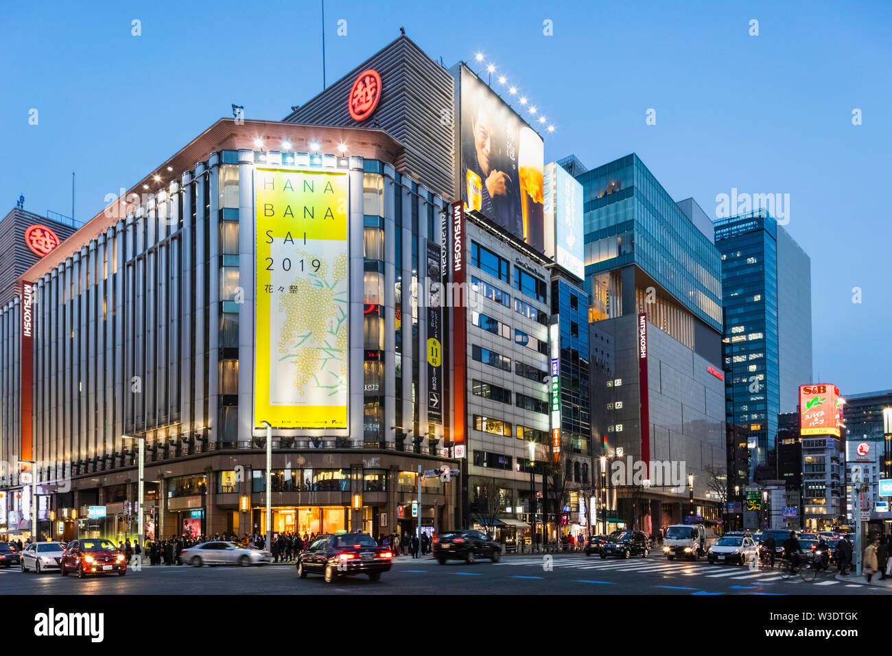 Japan, Honshu, Tokyo, Ginza, Ginza Yonchome Intersection, Mitsukoshi Department Store Stock ...