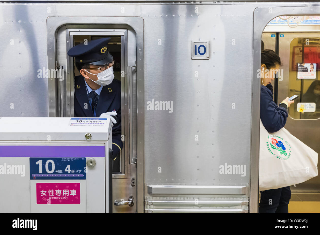 Japan, Honshu, Tokyo, Subway, Train Guard Wearing Allergy Mask Stock ...