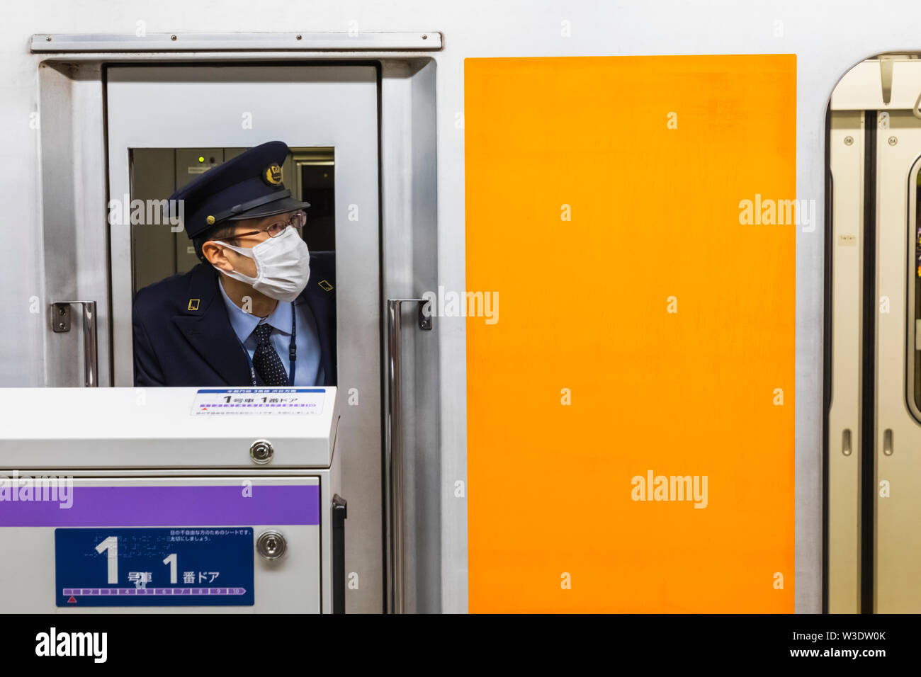 Japan, Honshu, Tokyo, Subway, Train Guard Wearing Allergy Mask Stock ...