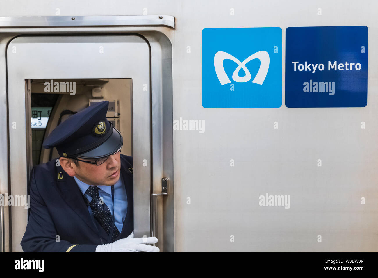 Japan, Honshu, Tokyo, Subway, Train Guard Stock Photo - Alamy