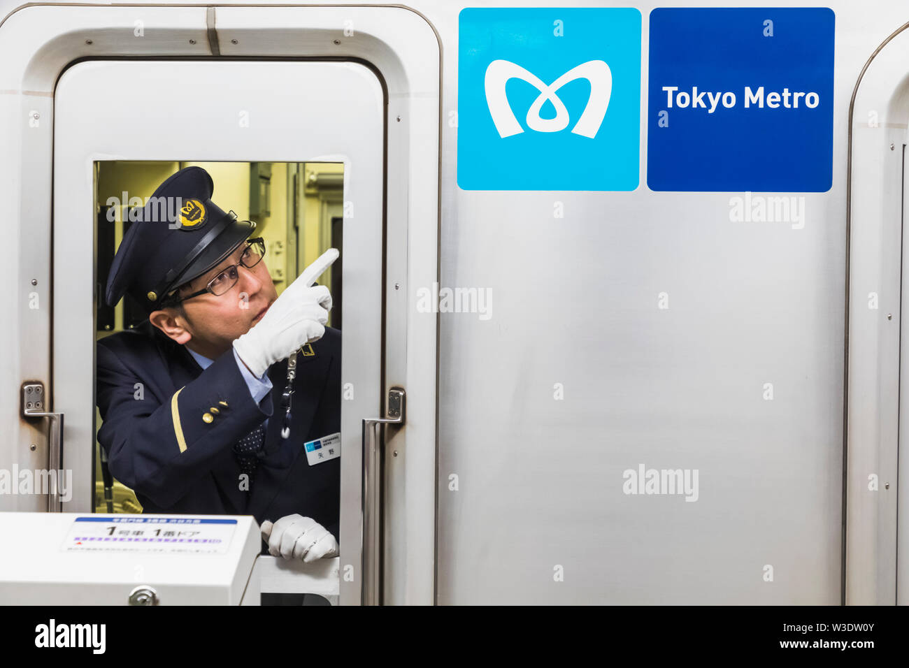 Japan, Honshu, Tokyo, Subway, Train Guard Wearing Allergy Mask Stock ...