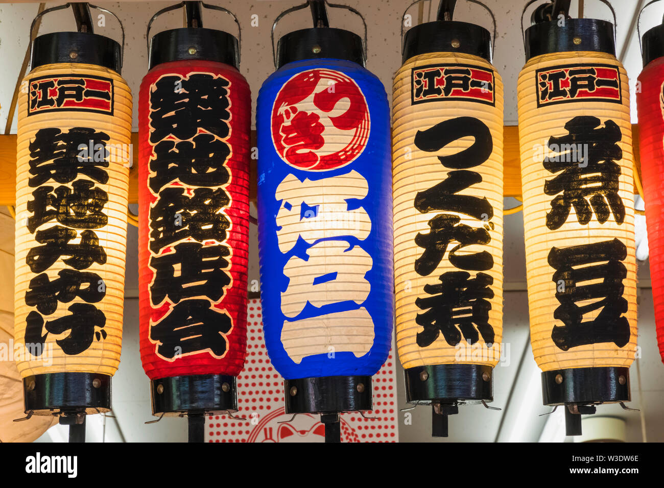 Paper lantern shop display hi-res stock photography and images - Alamy