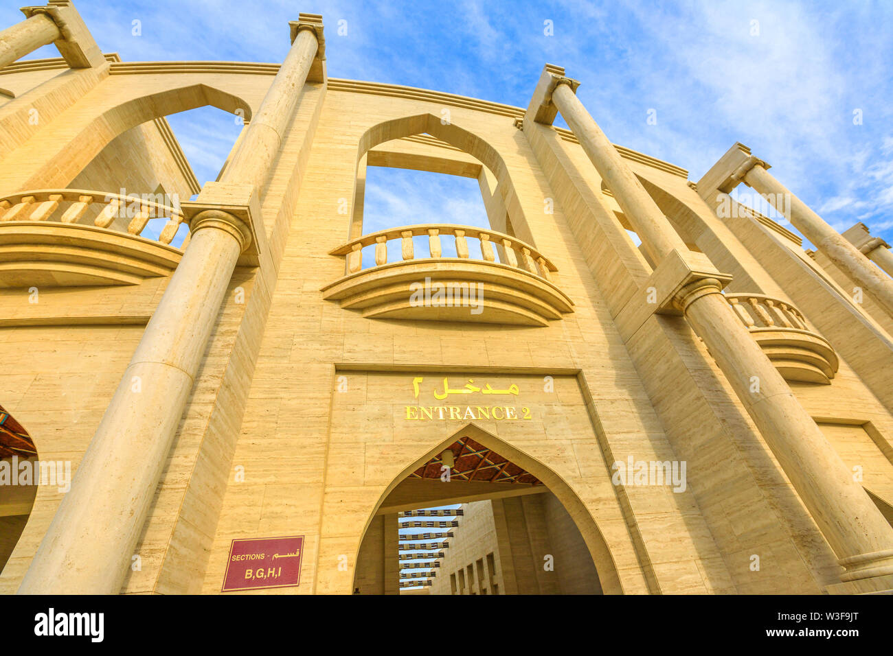 Doha, Qatar - February 17, 2019: bottom view of entrance of Katara ...