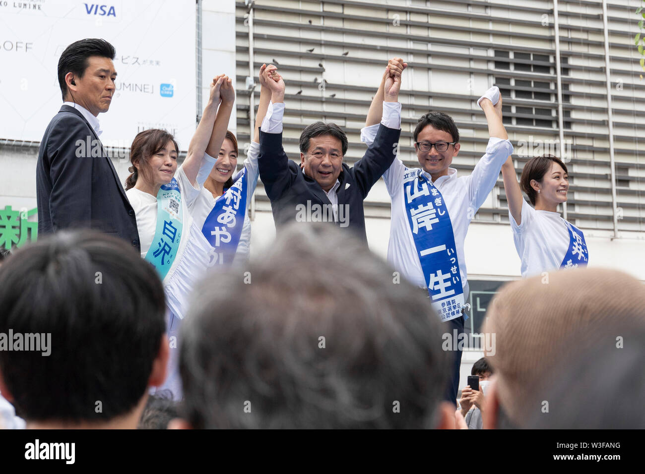 Tokyo, Japan. 15th July, 2019. Yukio Edano (C) leader of the ...