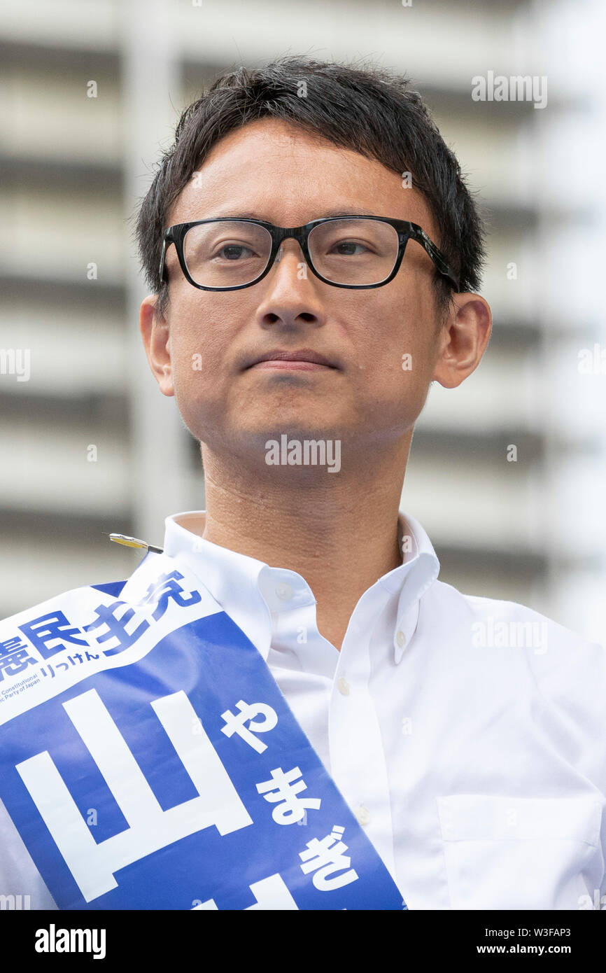 Tokyo, Japan. 15th July, 2019. Main opposition Constitutional ...