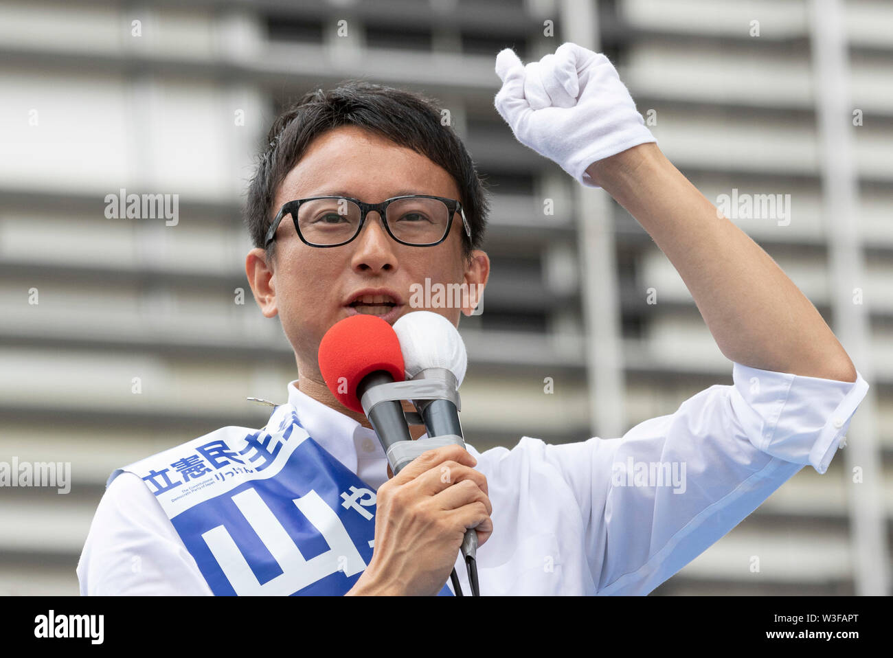 Tokyo, Japan. 15th July, 2019. Main opposition Constitutional ...