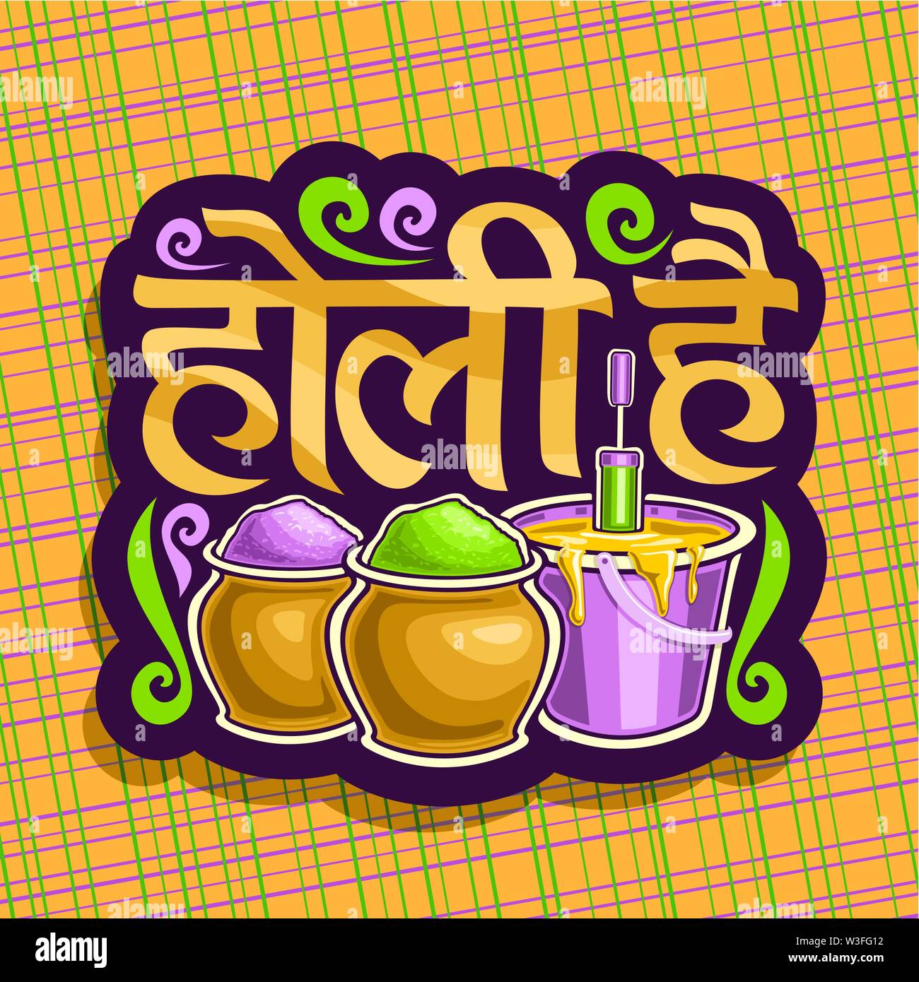 Vector logo for Indian Holi Festival Stock Vector Image & Art - Alamy