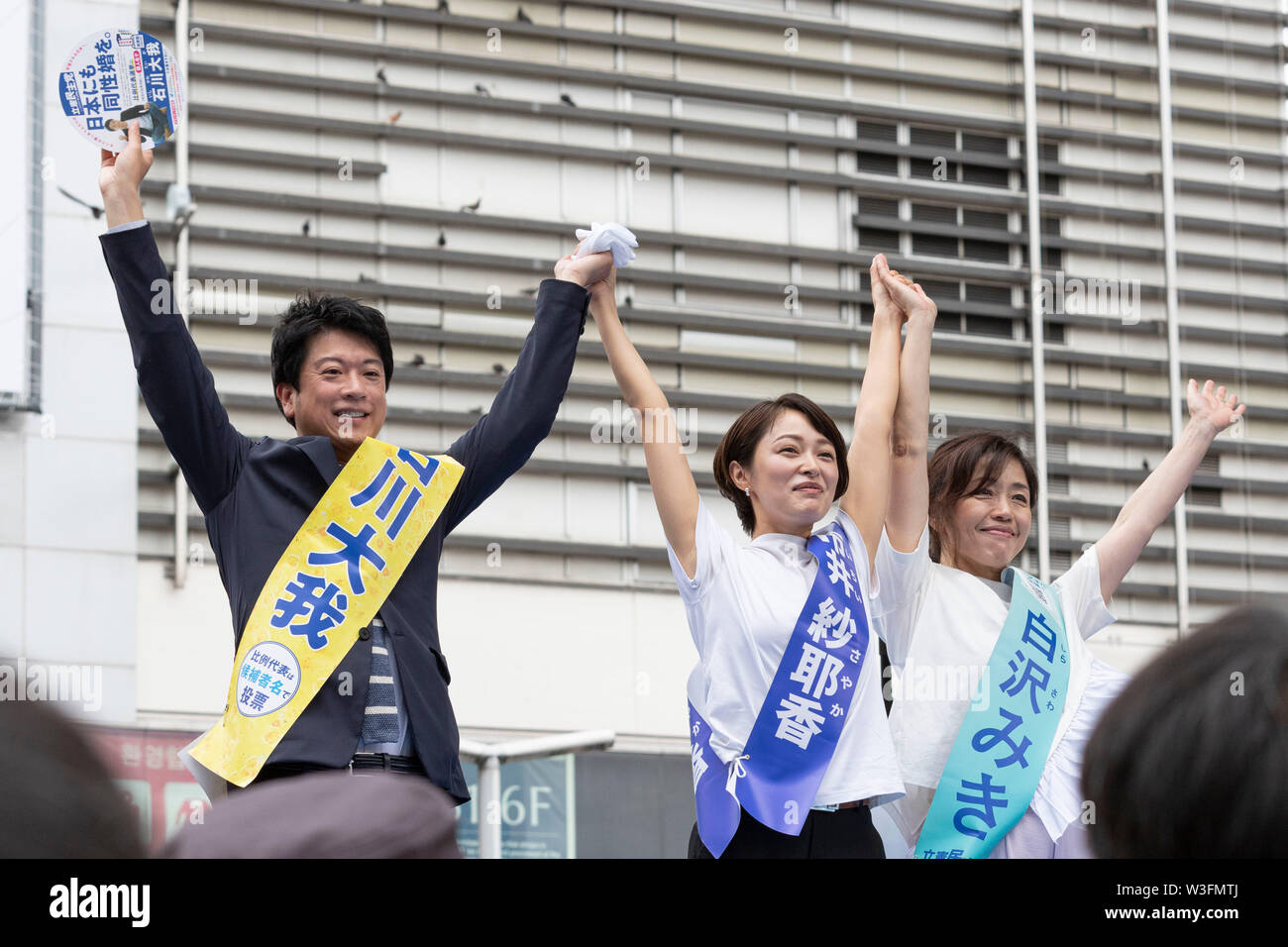 Tokyo, Japan. 15th July, 2019. Main opposition Constitutional ...