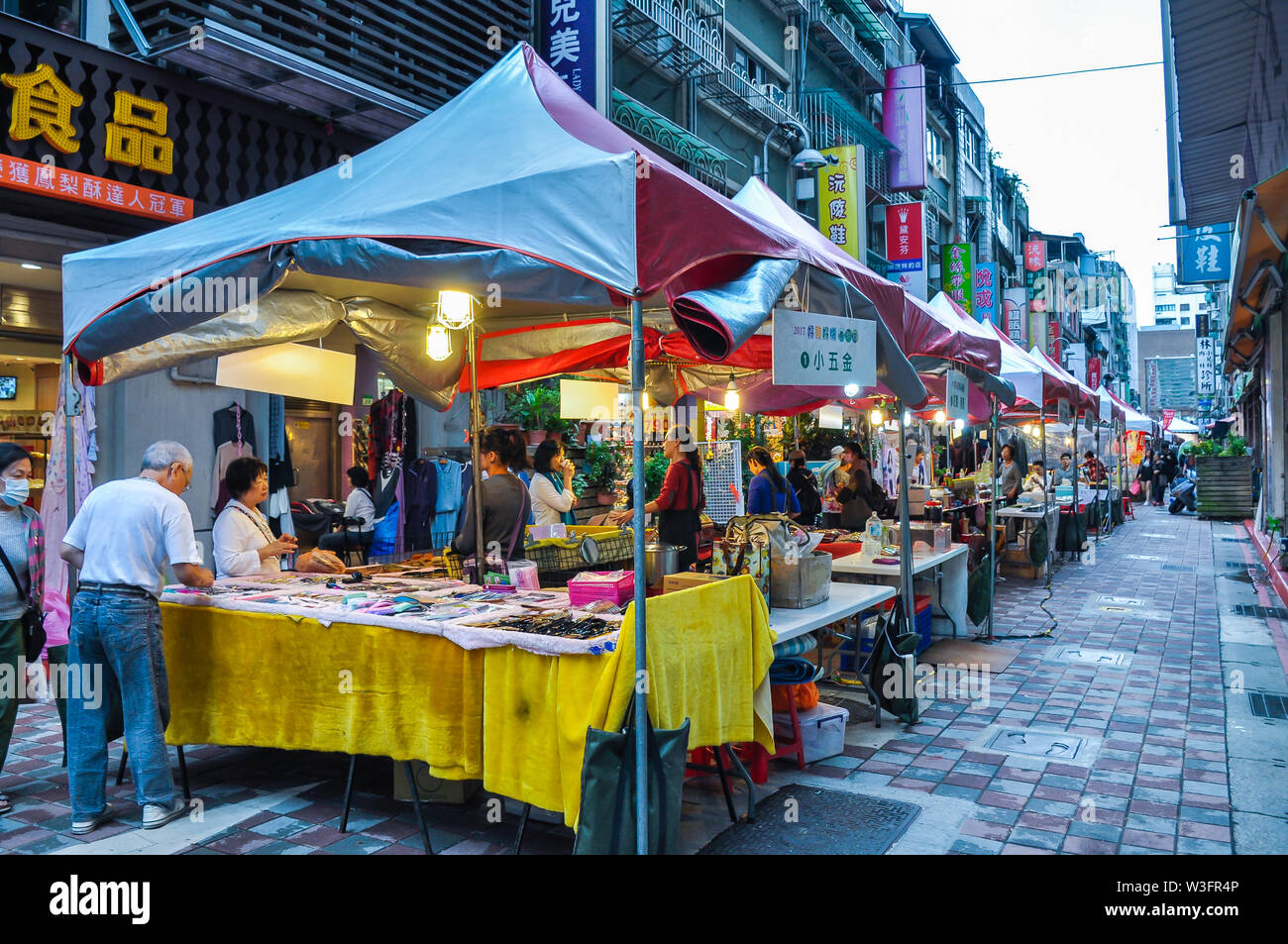 Street Market - Taipei, Taiwan Stock Photo - Alamy