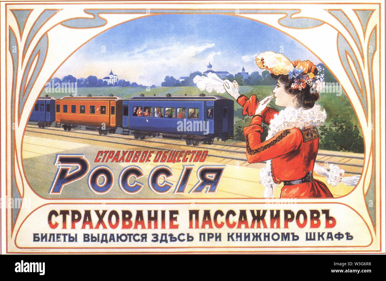 Vintage passenger train poster hi-res stock photography and images - Alamy