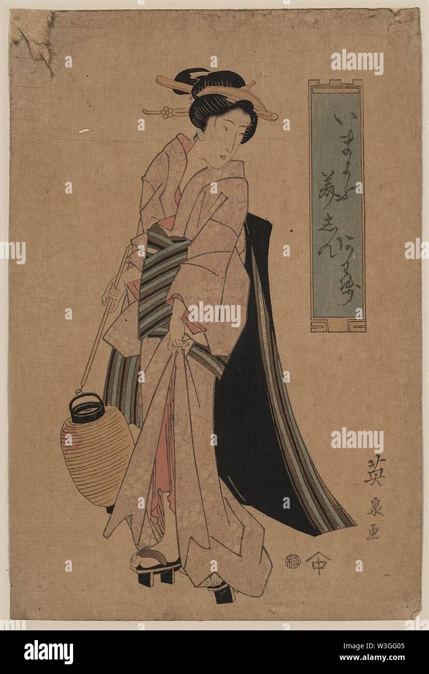 Motsu hi-res stock photography and images - Alamy