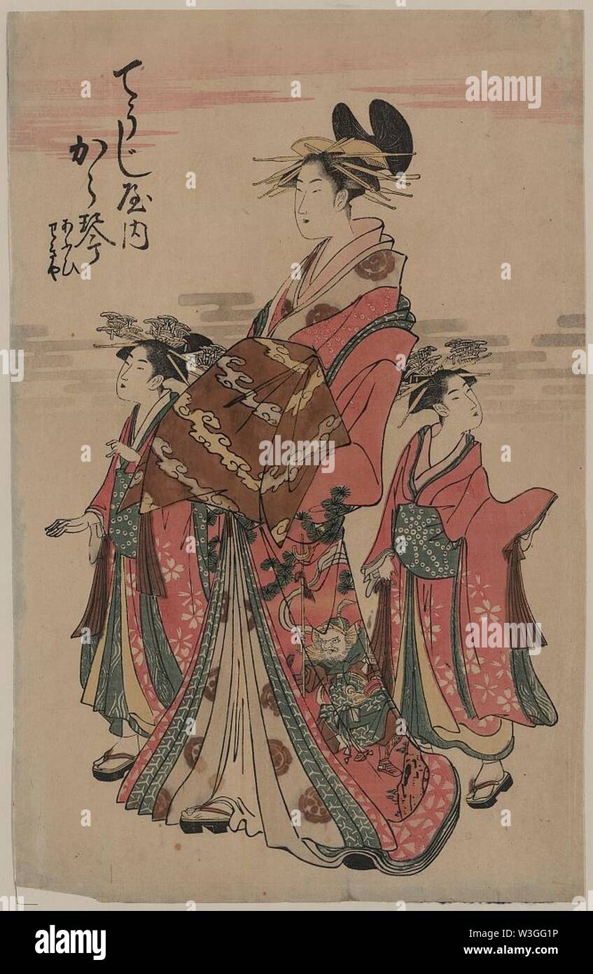 Uchi hi-res stock photography and images - Alamy