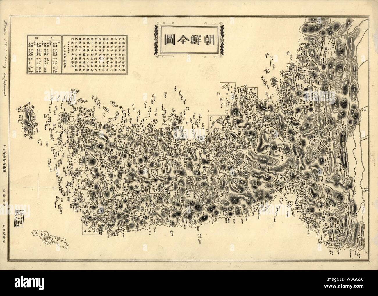 Zenzu High Resolution Stock Photography and Images - Alamy