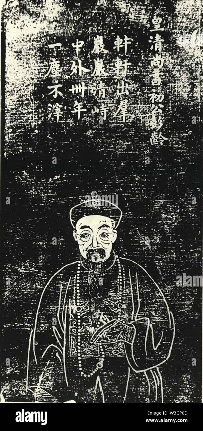 Pengling hi-res stock photography and images - Alamy