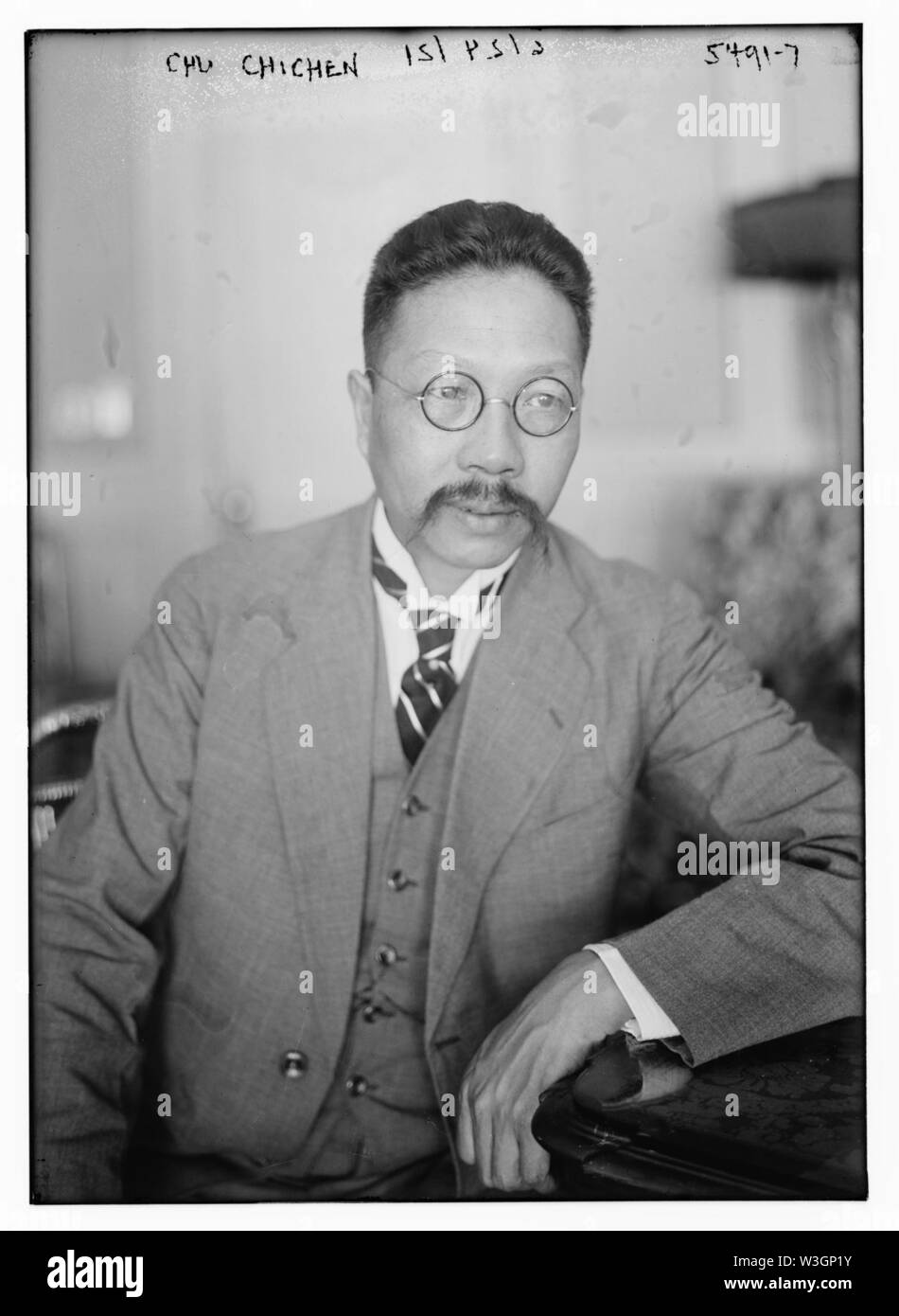 Chu chu Cut Out Stock Images & Pictures - Alamy