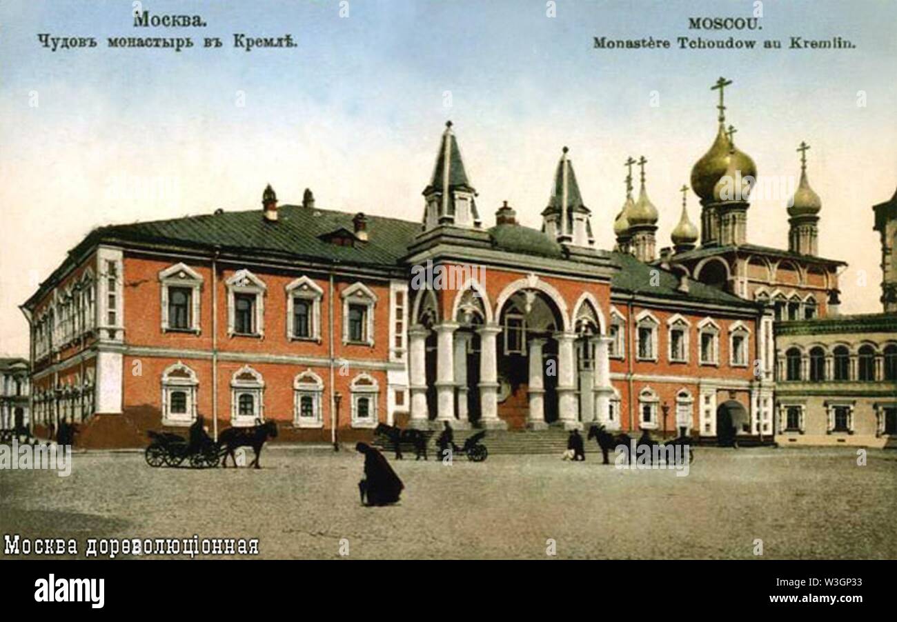 Chudov monastery hi-res stock photography and images - Alamy