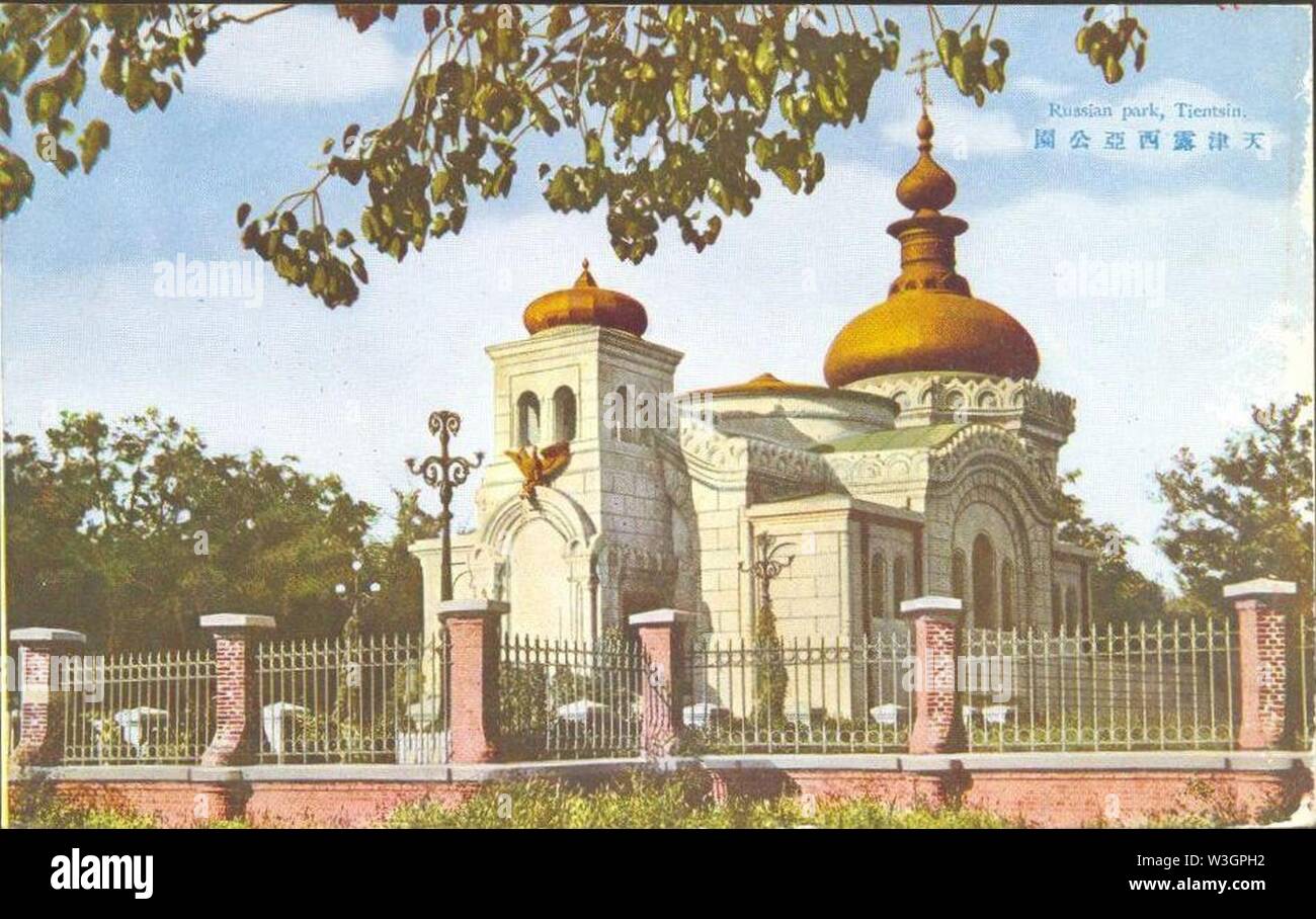 Tientsin china hi-res stock photography and images - Alamy