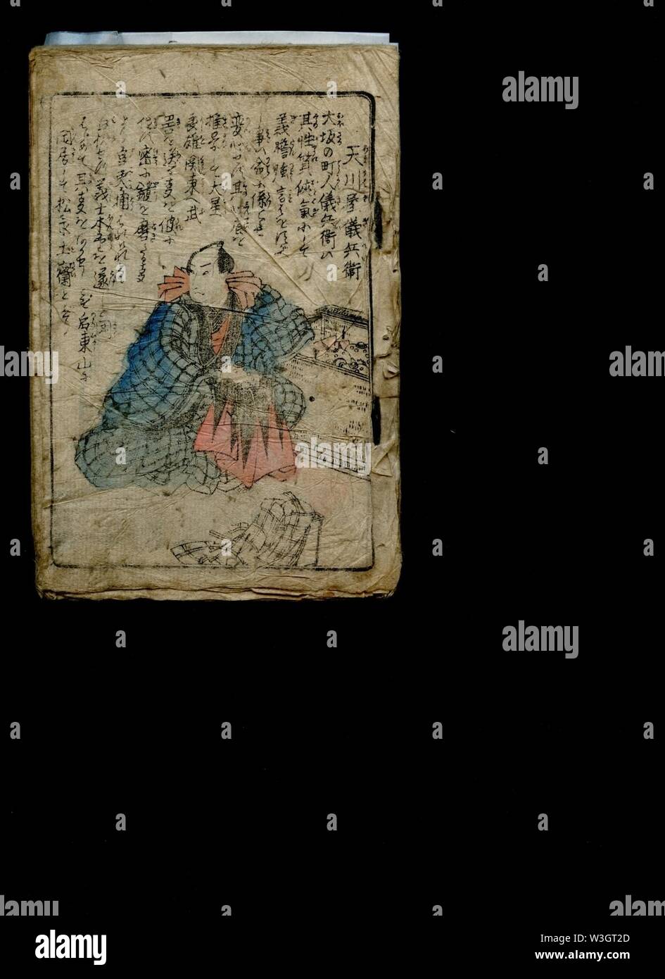 Chushingura hi-res stock photography and images - Alamy