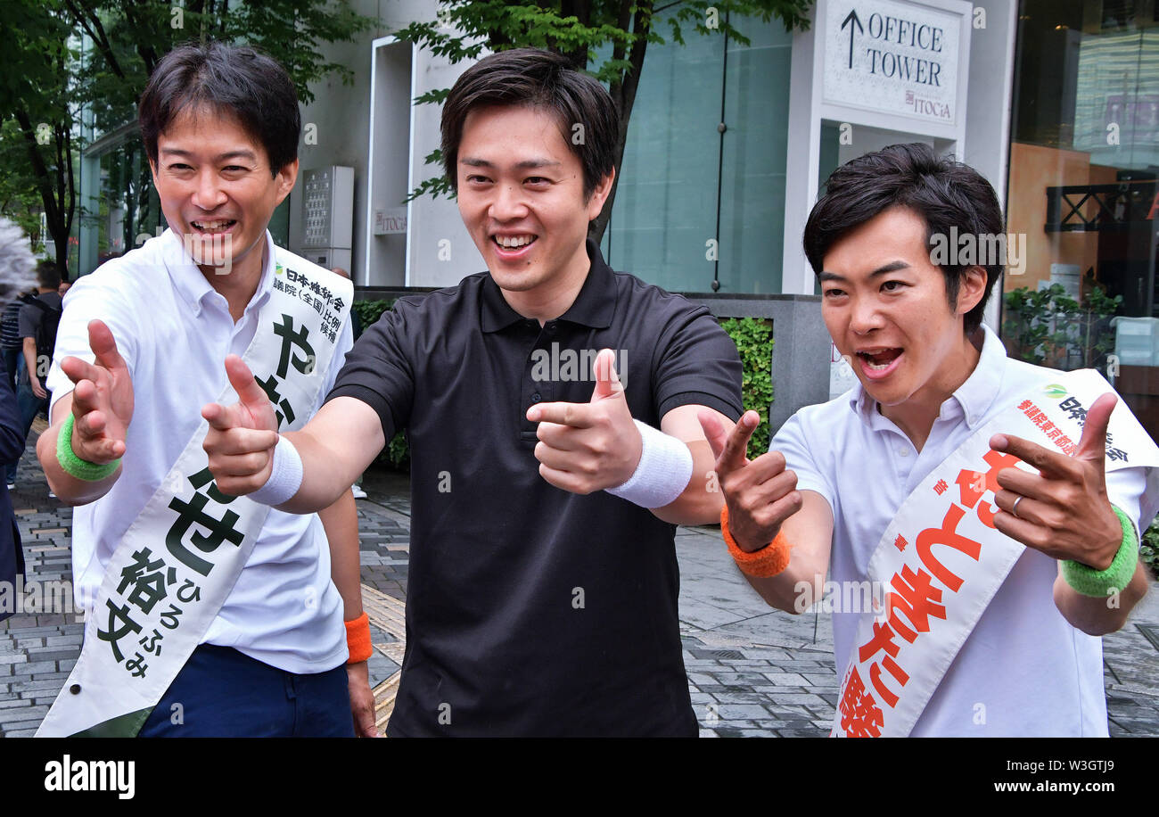 Japan innovation party hi-res stock photography and images - Alamy