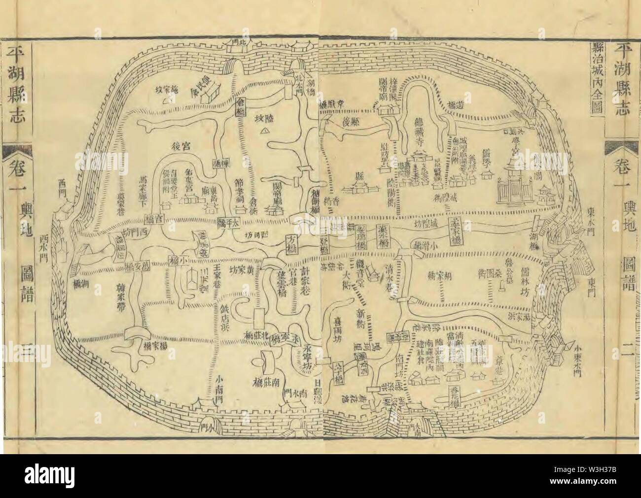 Pinghu hi-res stock photography and images - Alamy