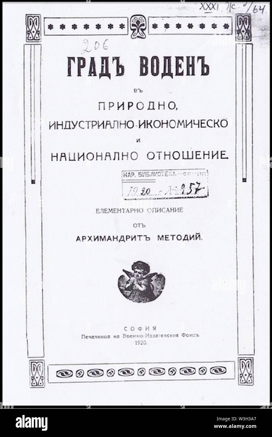 Dimov hi-res stock photography and images - Alamy