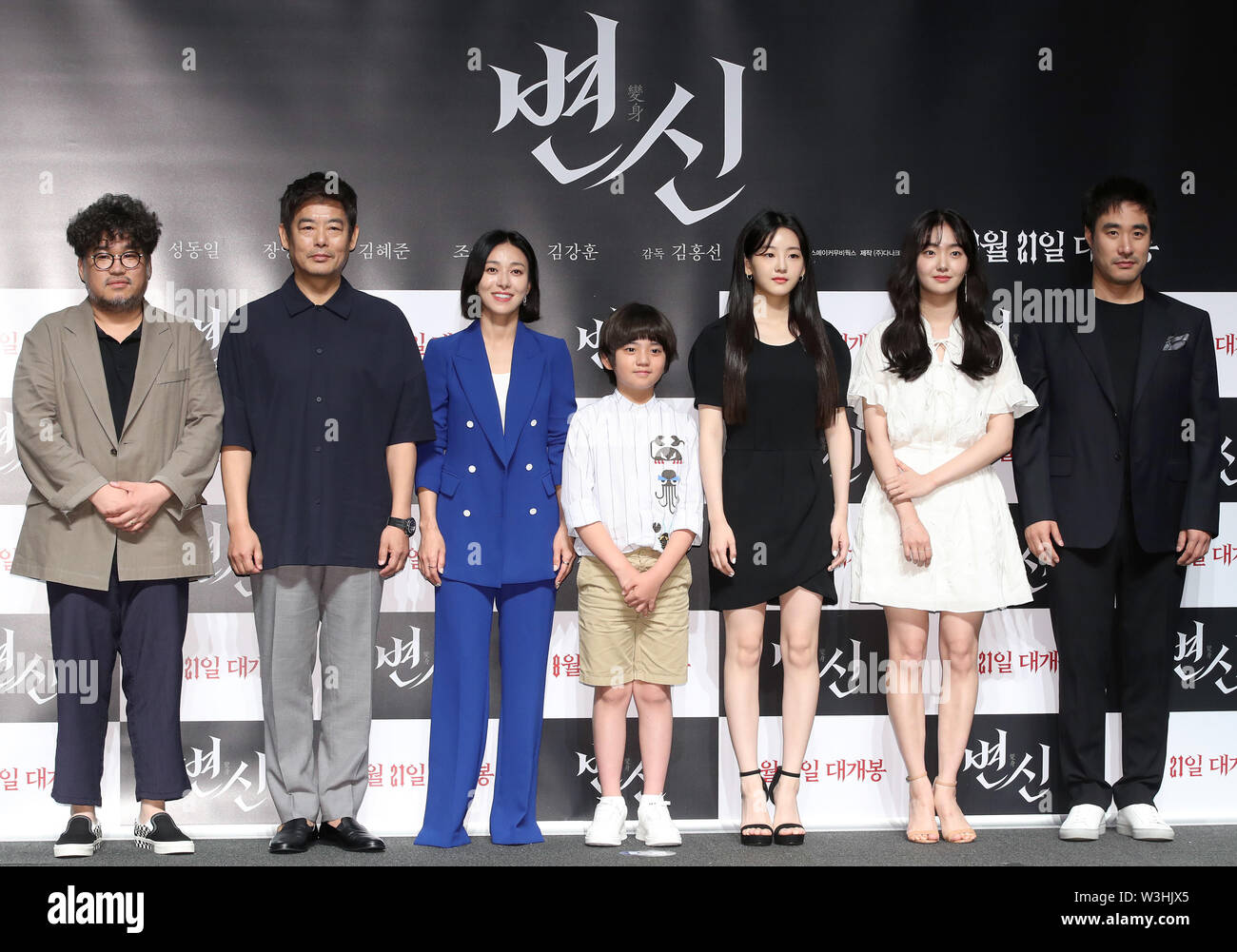 16th July, 2019. 16th July, 2019. New movie 'Metamorphosis' Cast ...