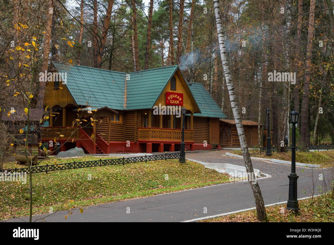 Russian farm barn hi-res stock photography and images - Alamy