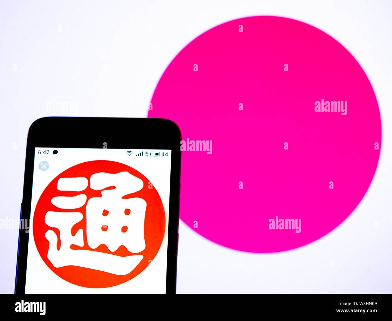 In this photo illustration the Nippon Express Co., Ltd. logo is seen ...