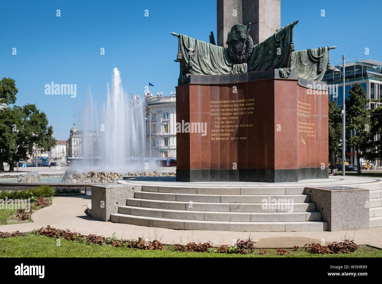 Ww2 Memorial Vienna High Resolution Stock Photography and Images - Alamy